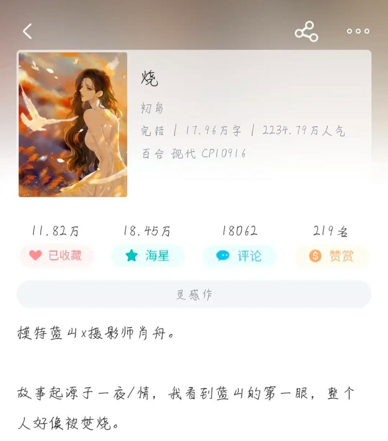 o1bz手机最新线路图标