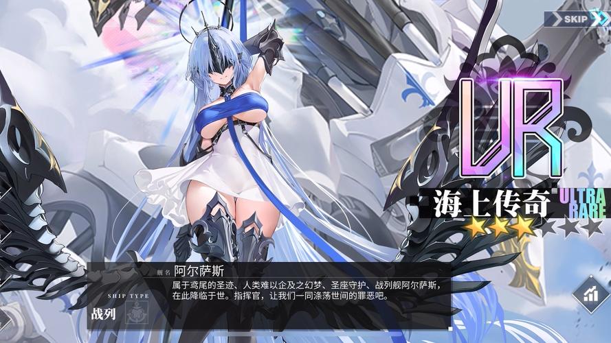 碧蓝航线之堕落魔戒