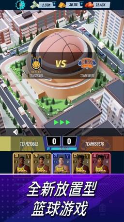 篮球经理24无广告修改器教程