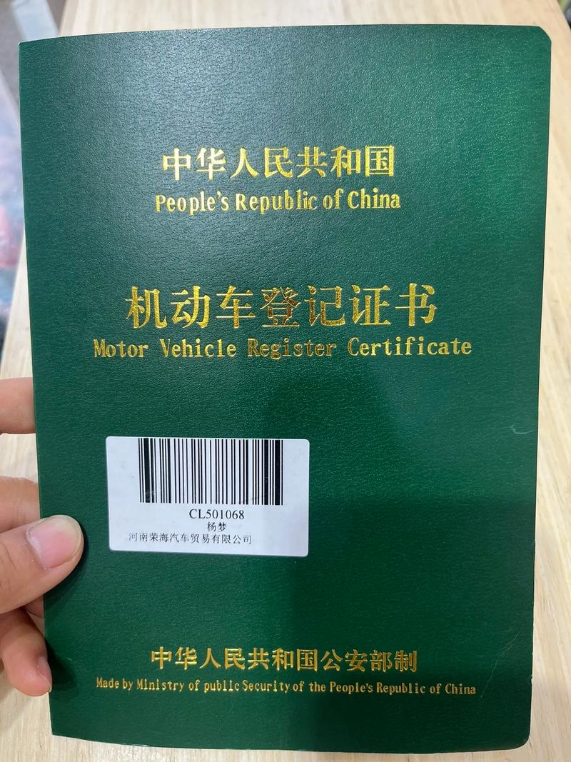 绿本照片怎么查询