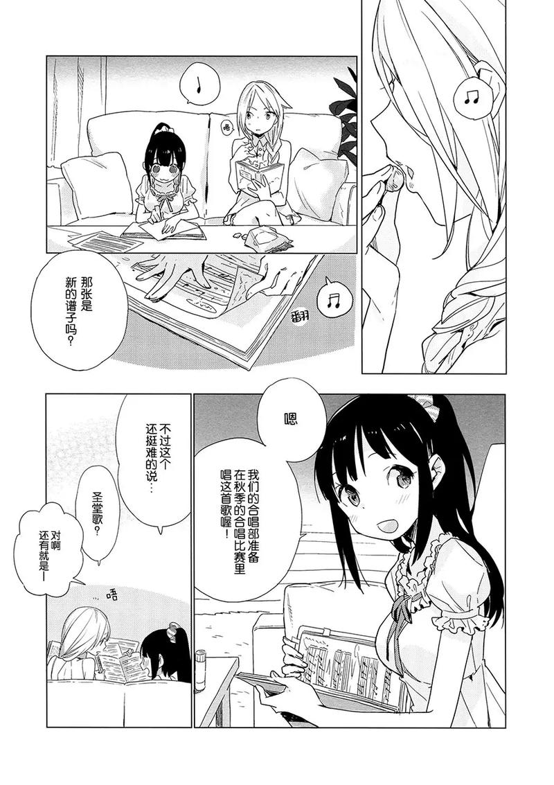 yellow动漫免费动漫男同截图