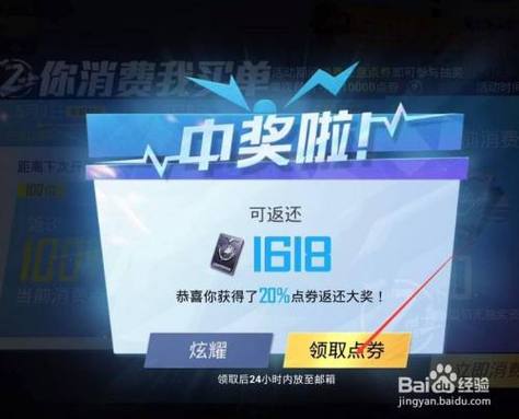 和平精英领取5000点券小程序图标