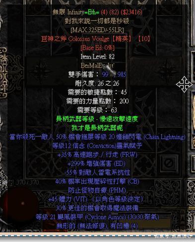 暗黑2金币作弊代码大全图标