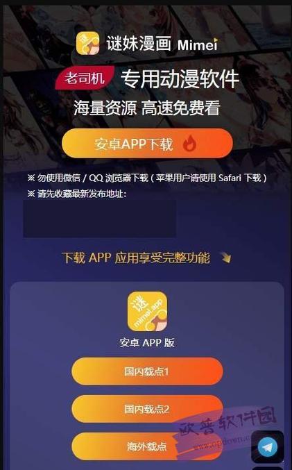 成人漫画大全3D系列漫画网站图标