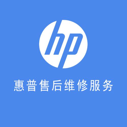 南宁惠普售后维修服务点截图