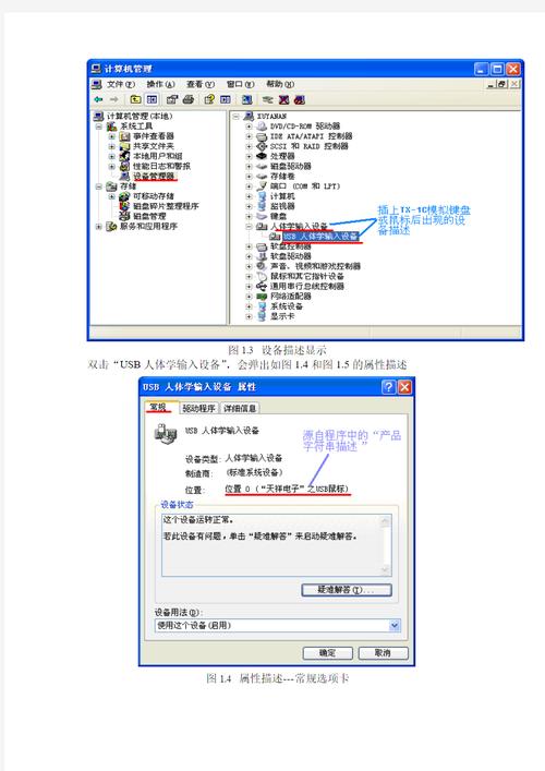 绑定窗口再录键盘鼠标