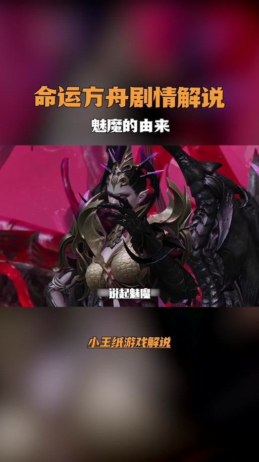天下布魔魅魔撒芭丝全cg解锁下拉