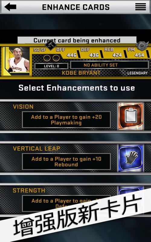 nba2k16内置mod菜单