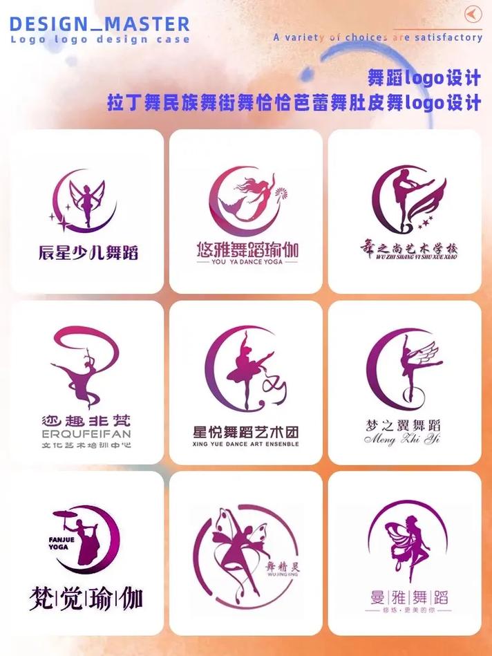 yum舞蹈视频最劲爆的舞蹈图标