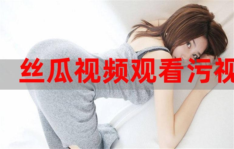 叼嘿视频免费60分钟在线截图