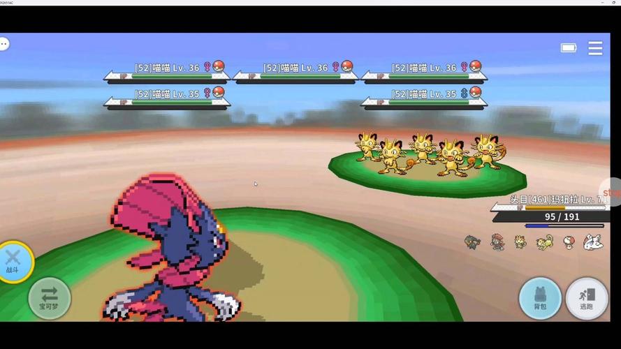 pokemmo整合包官方网址
