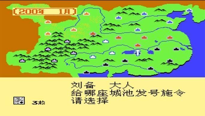 三国志单机版老版