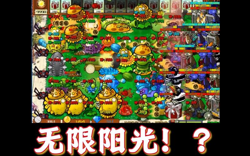 植物杂交无限阳光图标
