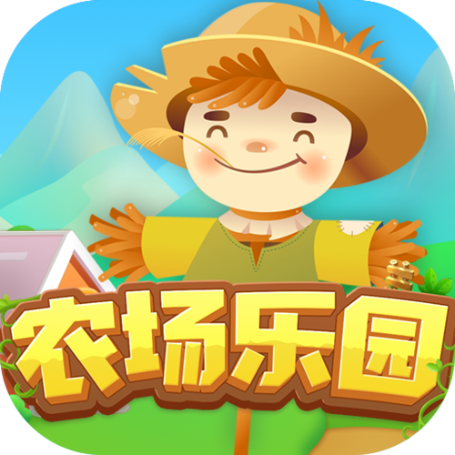 庄园农场红包版截图
