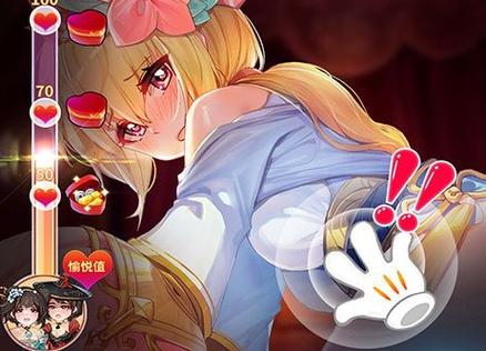 绅士动漫无遮挡版安卓版图标