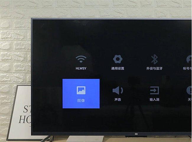 王牌电视机安装教程图标