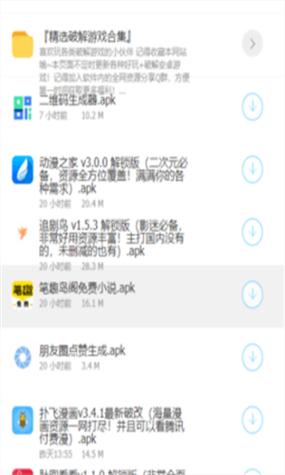 小伟软件合集资料网址图标