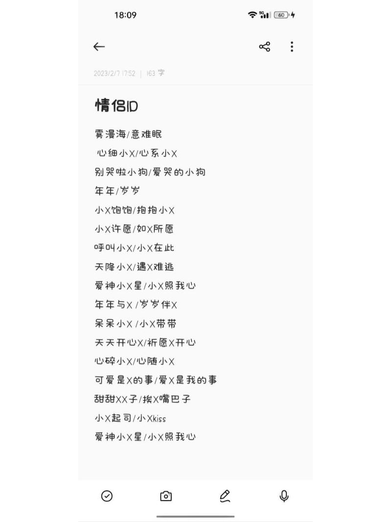 ID重复空白代码