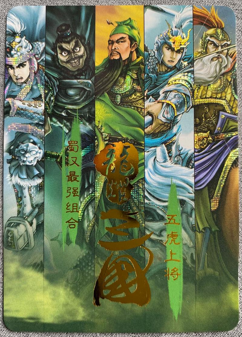 三国之蜀汉我做主女主角推倒顺序