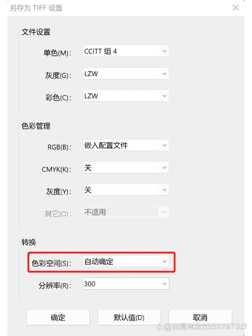 黑白文件包官方