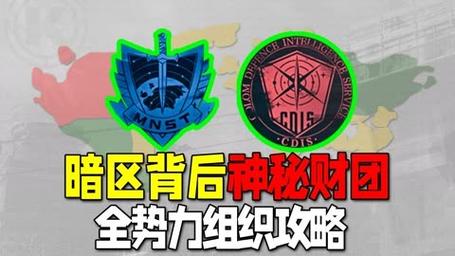 暗区突围超人直装v2截图