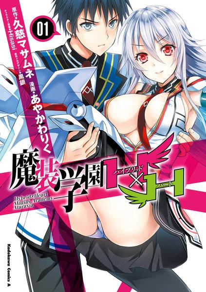 免费无遮挡看黄H漫画的网站截图