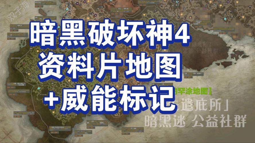 暗黑2地图全亮补丁下载