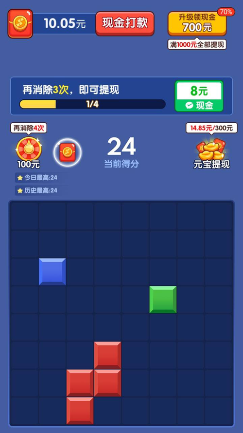 快乐拼方块红包版截图