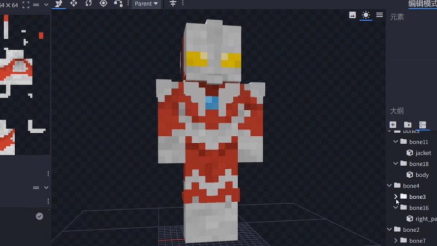 Minecraft奥特曼之路下载安装图标