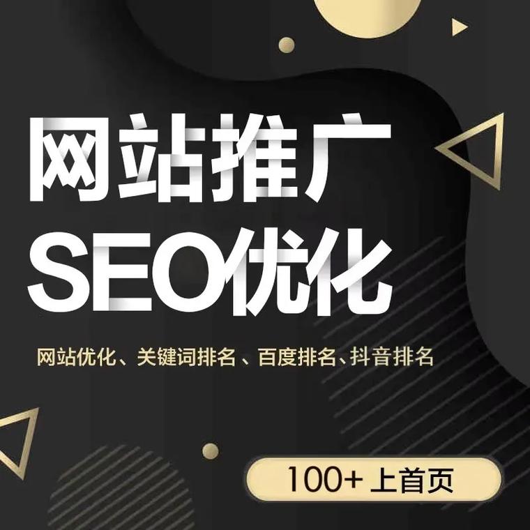18+网站推广使用方法截图