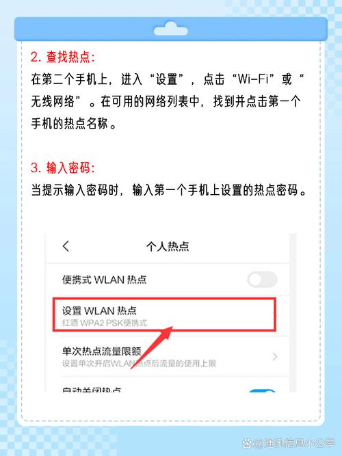 限制手机热点网速的app图标