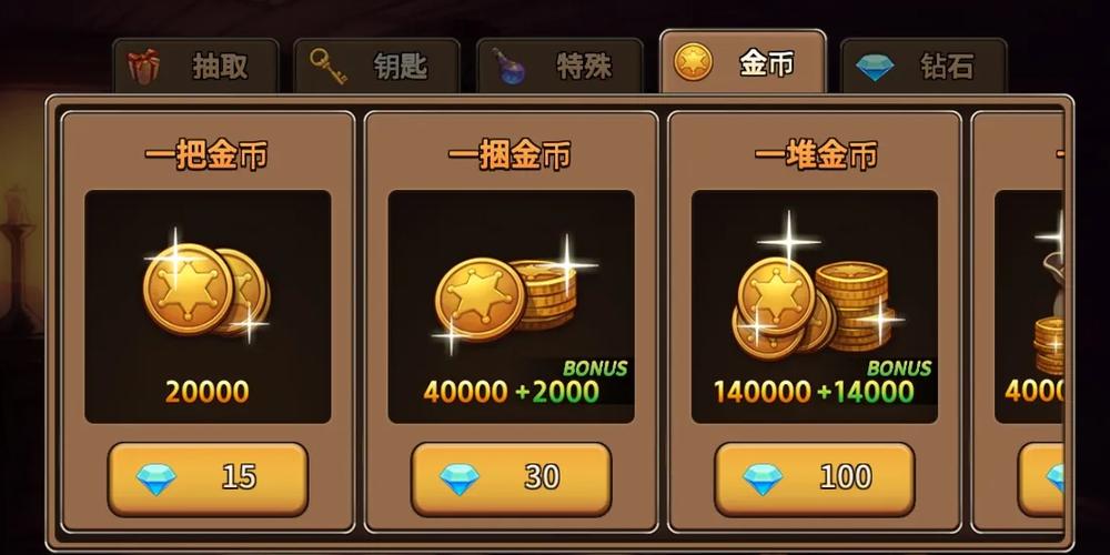无限99999钻999999金币的游戏