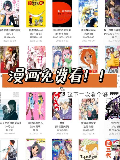 成品网站入口漫画