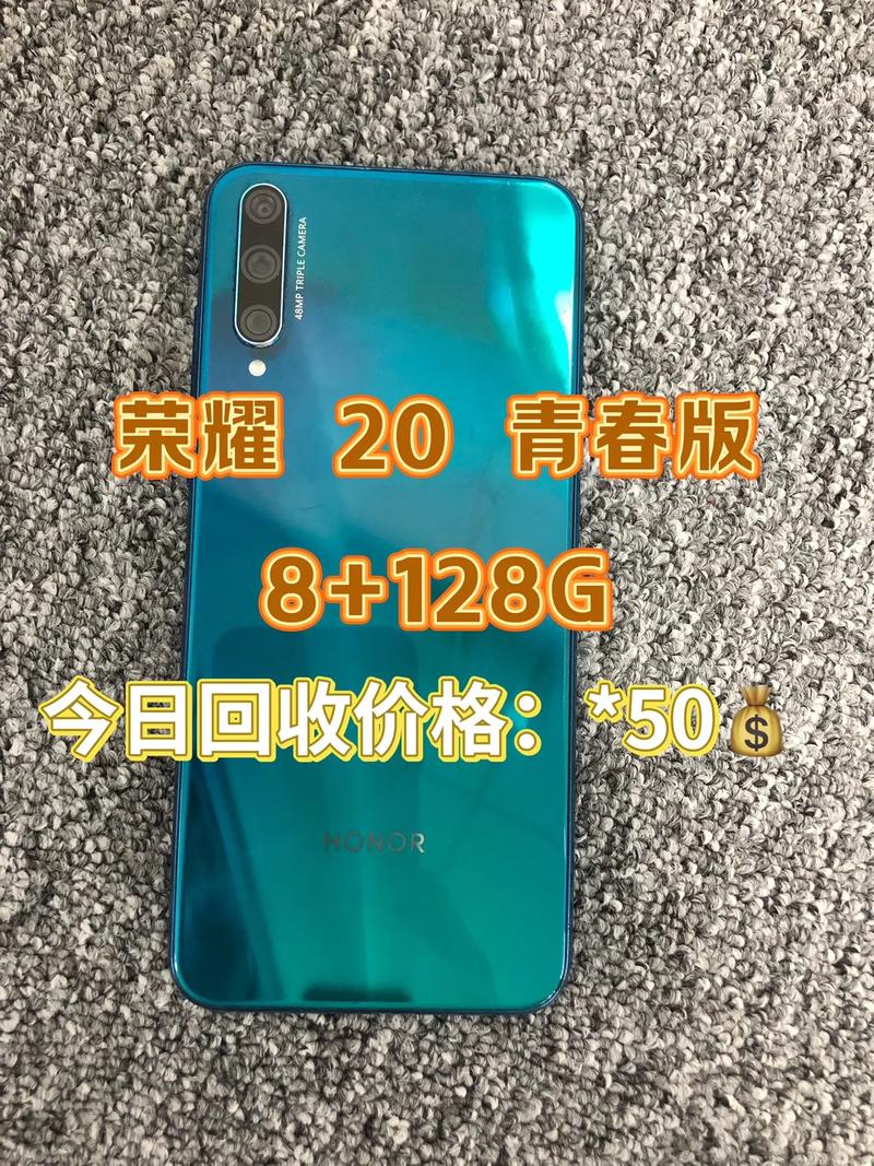 荣耀20青春版的缺点截图