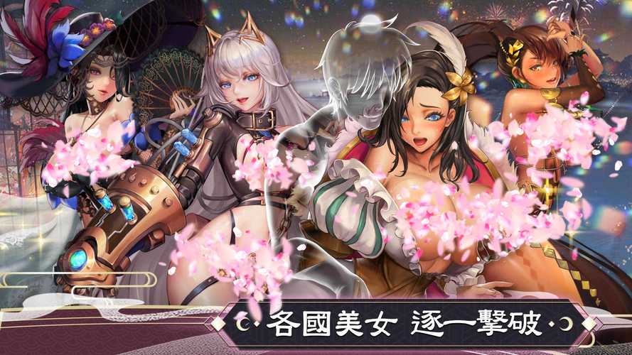 逆王传说全cg解锁版图标
