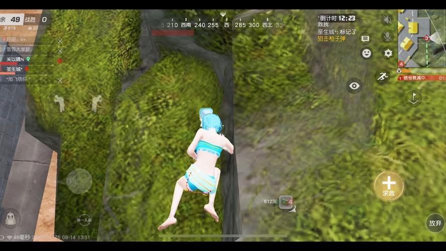 荒野行动锁头挂免费版截图