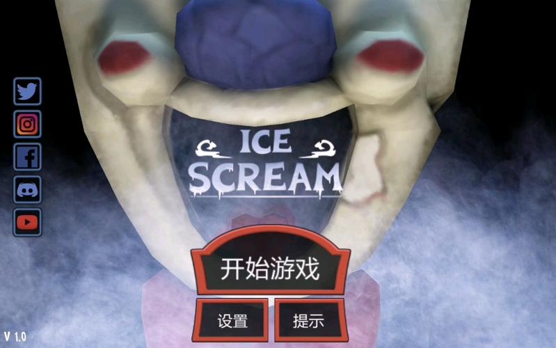 冰淇淋罗德8内置菜单图标