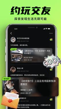 免费行情网站9.1下载图标