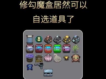 猛鬼宿舍9999999魔盒缩略图
