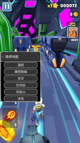 subwaysurf雪地黑客菜单图标