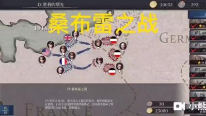 欧陆战争6·1914变态伤害版