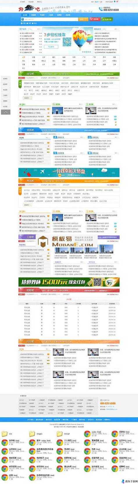成品网站1688入口网页版怎么进