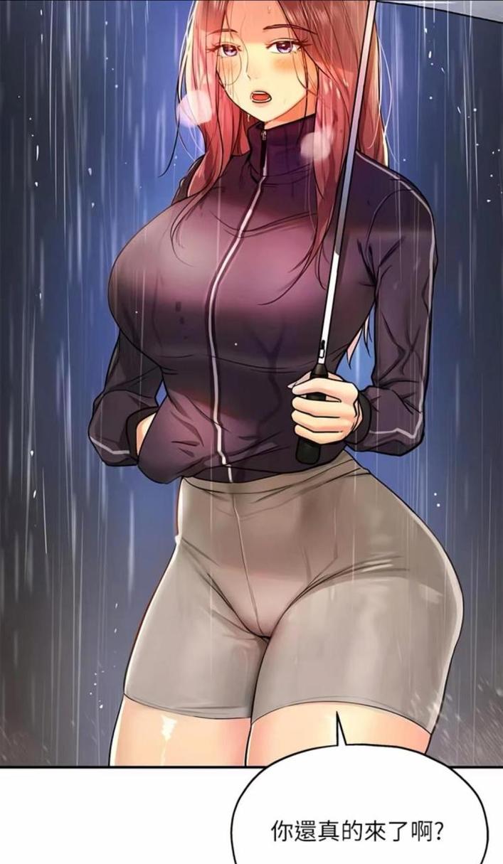 少妇漫画下拉式免费看漫画图标