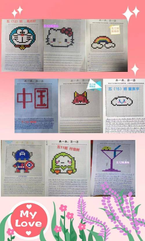 完美作业网免费视频广告下载安装图标