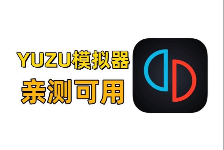九号模拟器下载截图