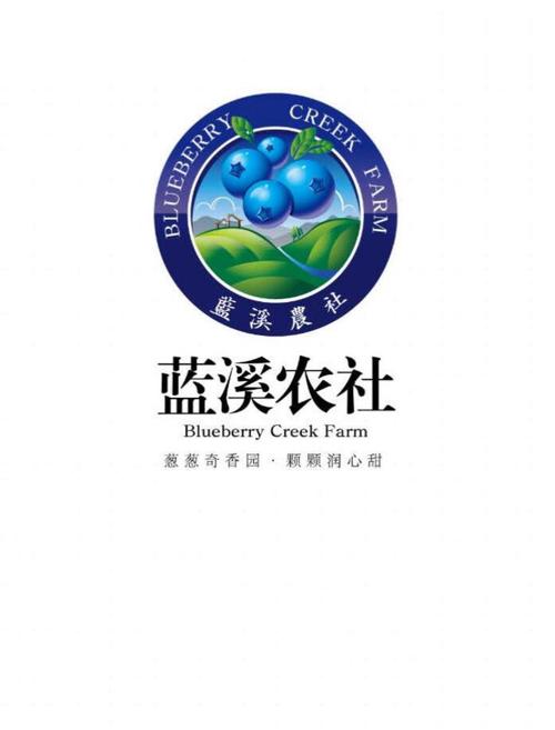 蓝莓的小卖部免广告无限进货截图