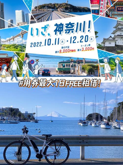 神奈川美化包怎么下载安装图标