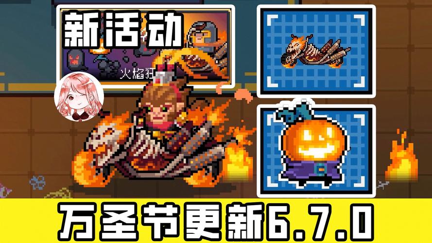 元气骑士6.7.0内置菜单下载图标