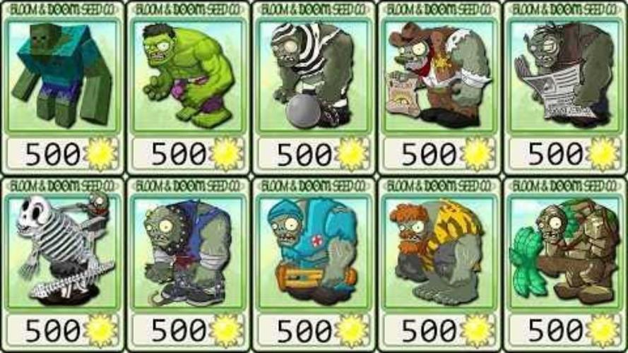 pvz内置MOD修改器中文