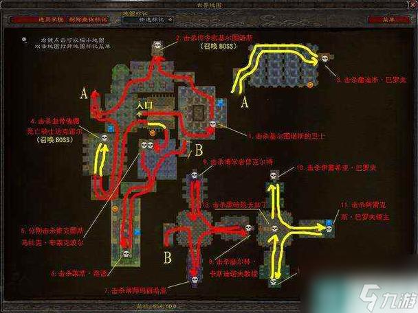 一款剧情木叶村的魔兽地图